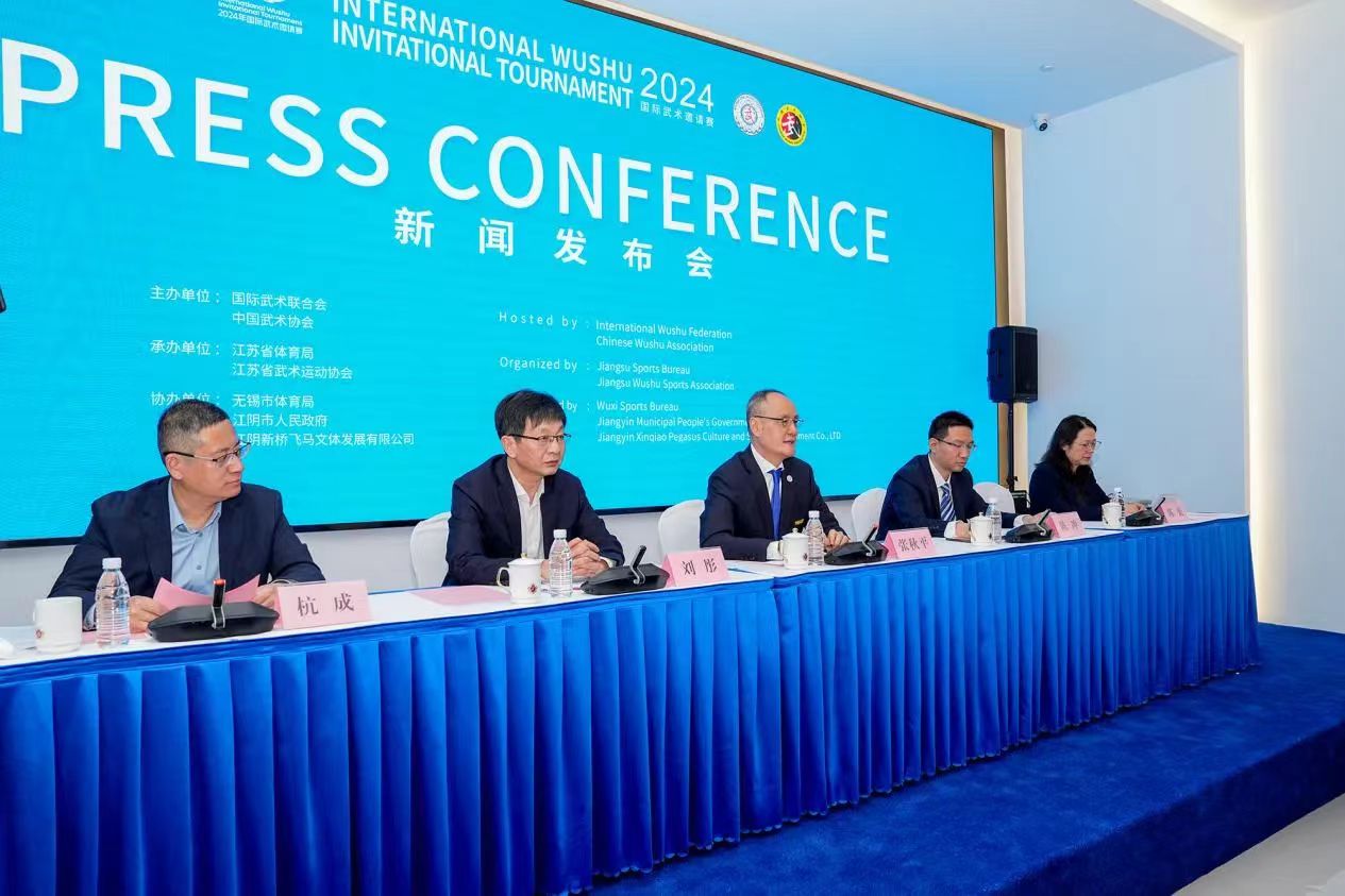 The 2024 International Wushu Invitational Tournament Press Conference ...