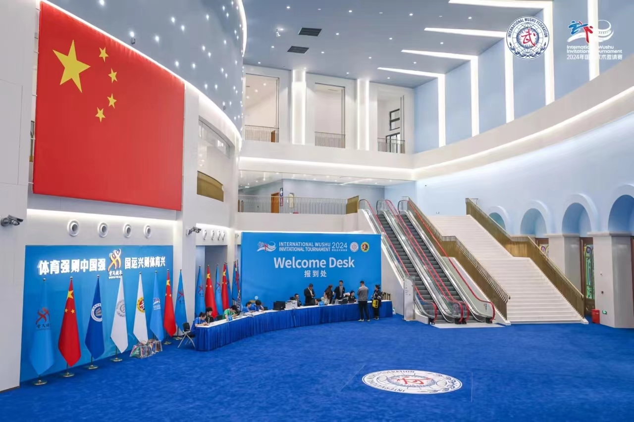 The 2024 International Wushu Invitational Tournament Press Conference ...